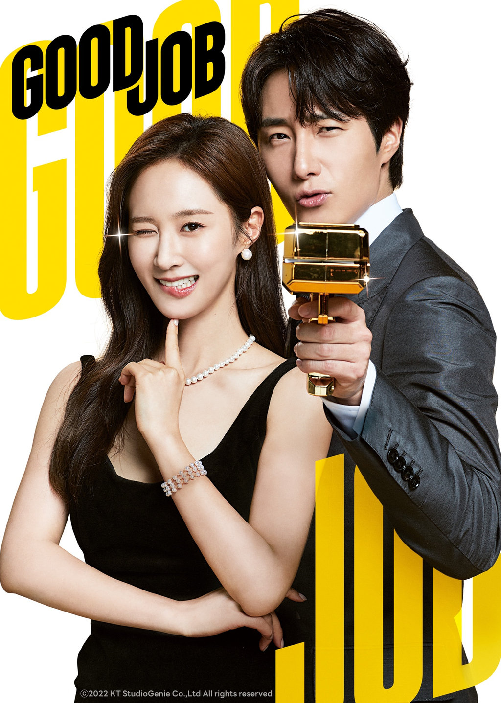 【韓劇】Good Job ｜ EP1-6觀後感 - Dear Han